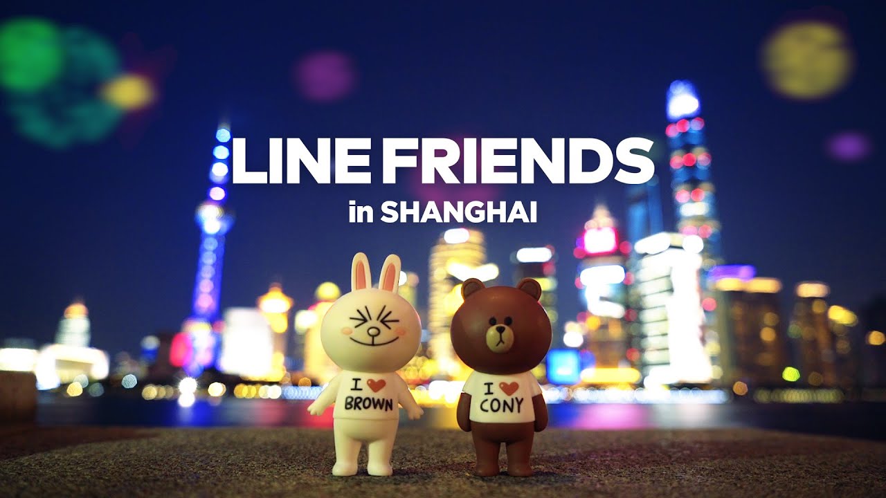 LINE FRIENDS in Shanghai, China - YouTube