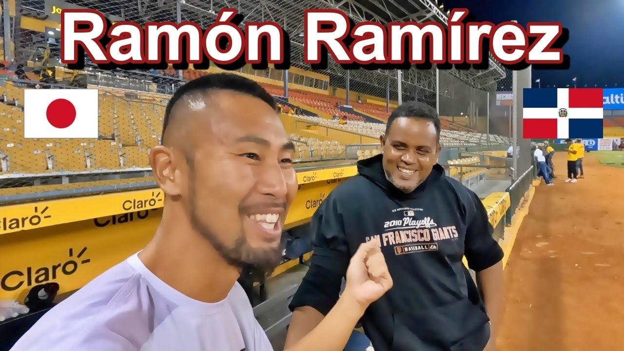 Ramón Ramírez: Su Carrera en el Béisbol Japón a MLB | 日本野球、広島東洋カープで ...