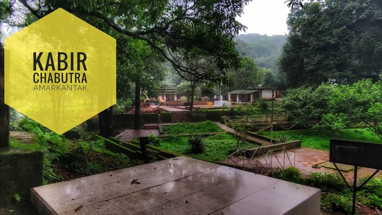 kabir chabutra amarkantak | kabir chabutra chhattisgarh | kabir ...