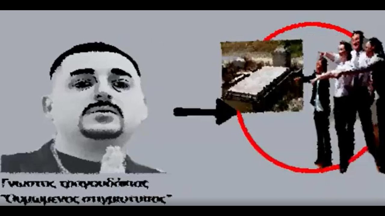 Πως πεθανε ο mad clip ? - YouTube