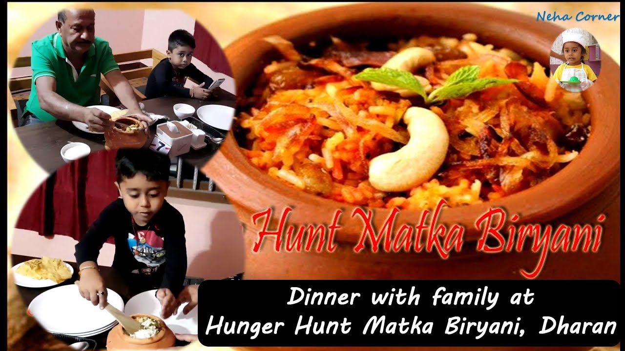 Vlog I धरानको मट्का बिरयानी I Family Dinner at Hunger Hunt Matka ...