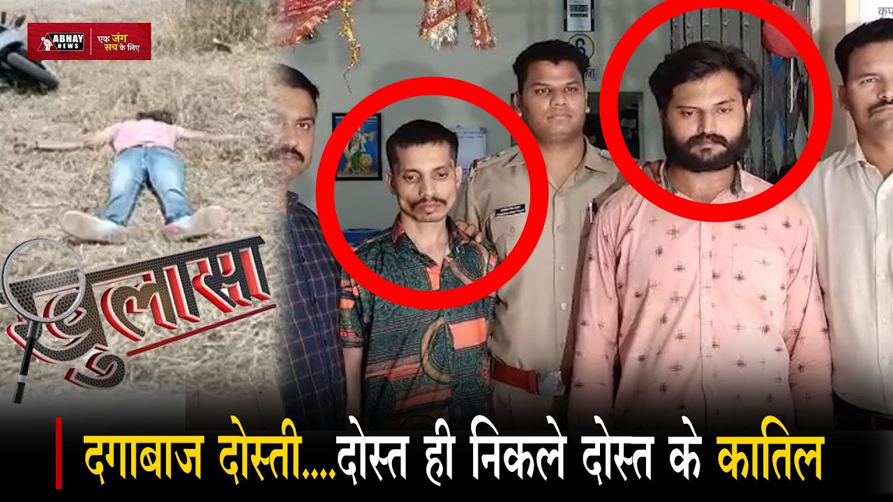 Indore News Today 12 April 2022 News Bulletin | Abhay News - YouTube