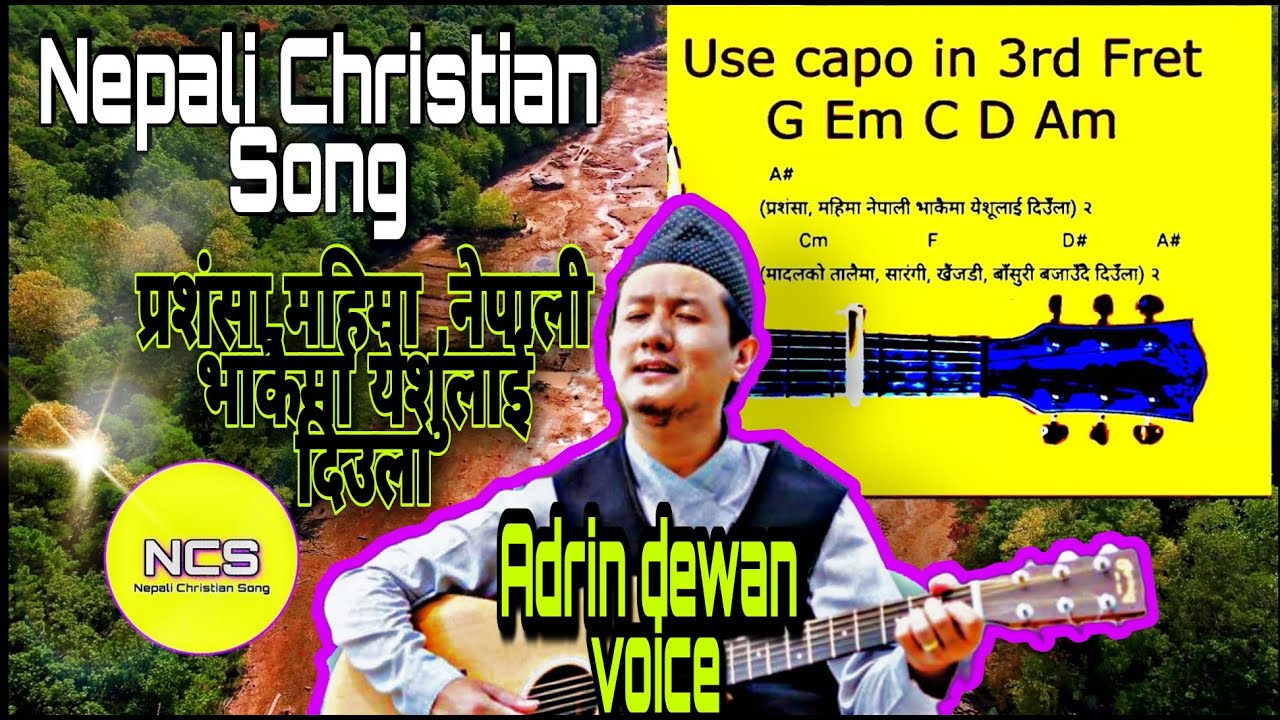 Prashansa Mahima Nepali bhakaima yeshulai || lyrics Cord || Nepali Christian Song - YouTube