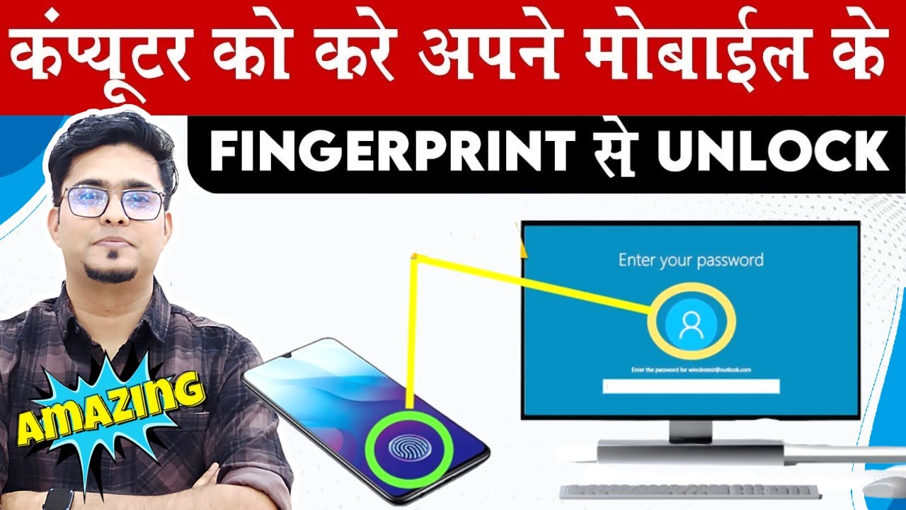 Unlock Your Computer Using Android Fingerprint Scanner Works like Magic ...