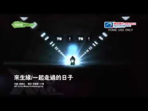 ANDY LAU [BEST SONG ]