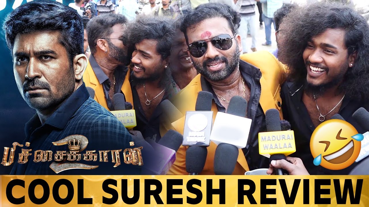 Cool Suresh Pichaikaran-2 Review 🤣💥 | Pichaikaran 2 Movie Review ...