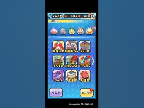 YOKAI-WATCH PUNI PUNI - ÉPISODE 2 DE L' ÉVENT TOKYO REVENGERS - YouTube