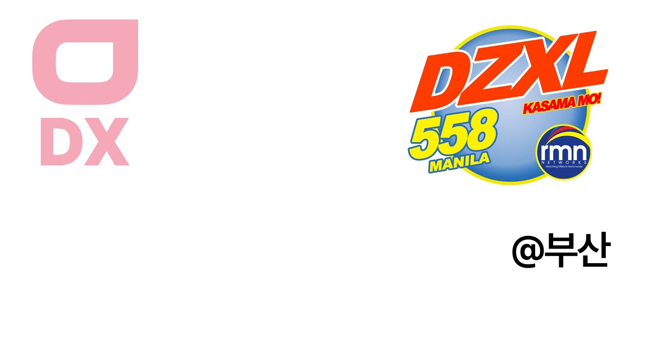 [명채일보] [MW DX] DZXL 558 Manila Sign-on@부산 (2022(104/4355).10.14) - YouTube