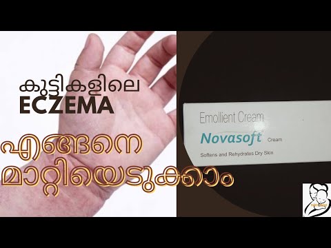 emolient cream Novasoft /dry skin - YouTube