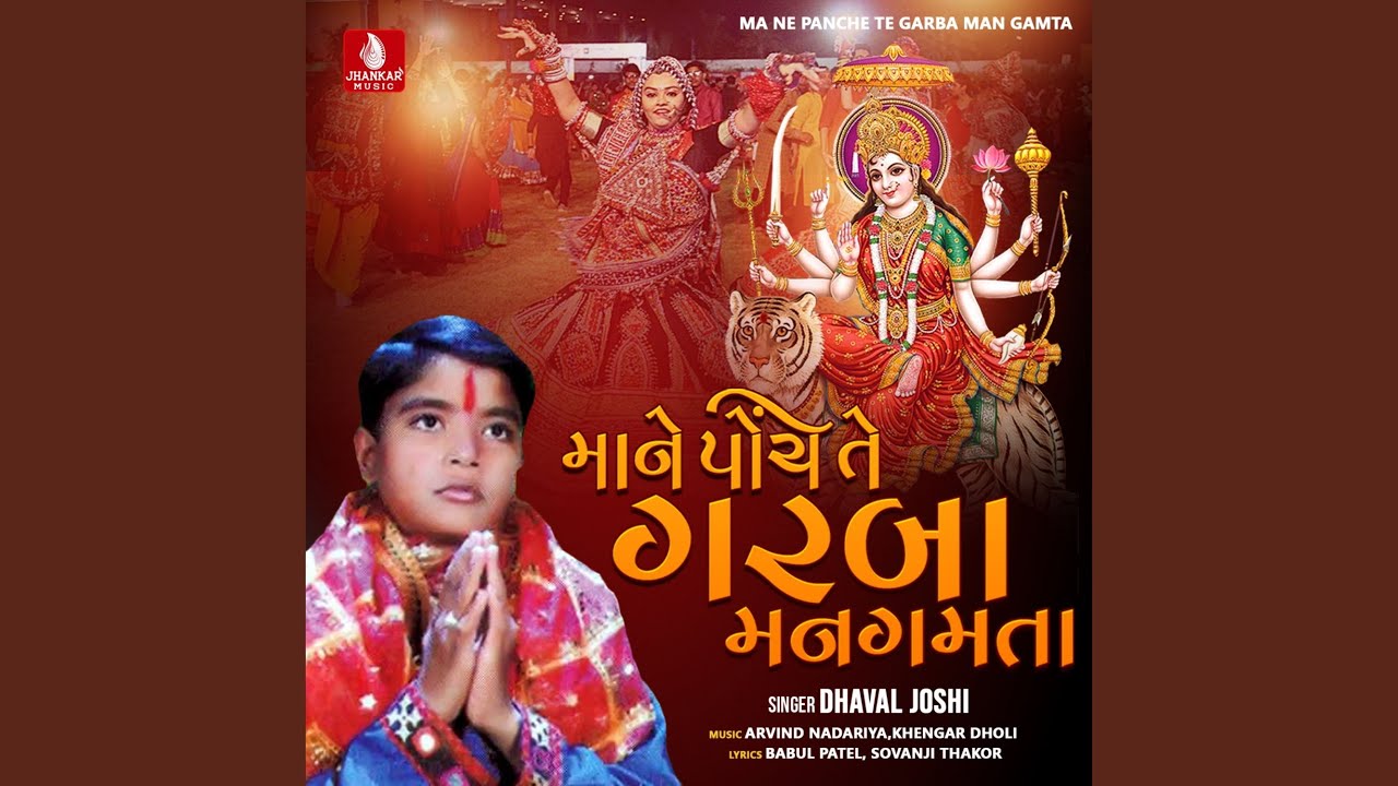 Ma Ne Panche Te Garba Man Gamta - YouTube