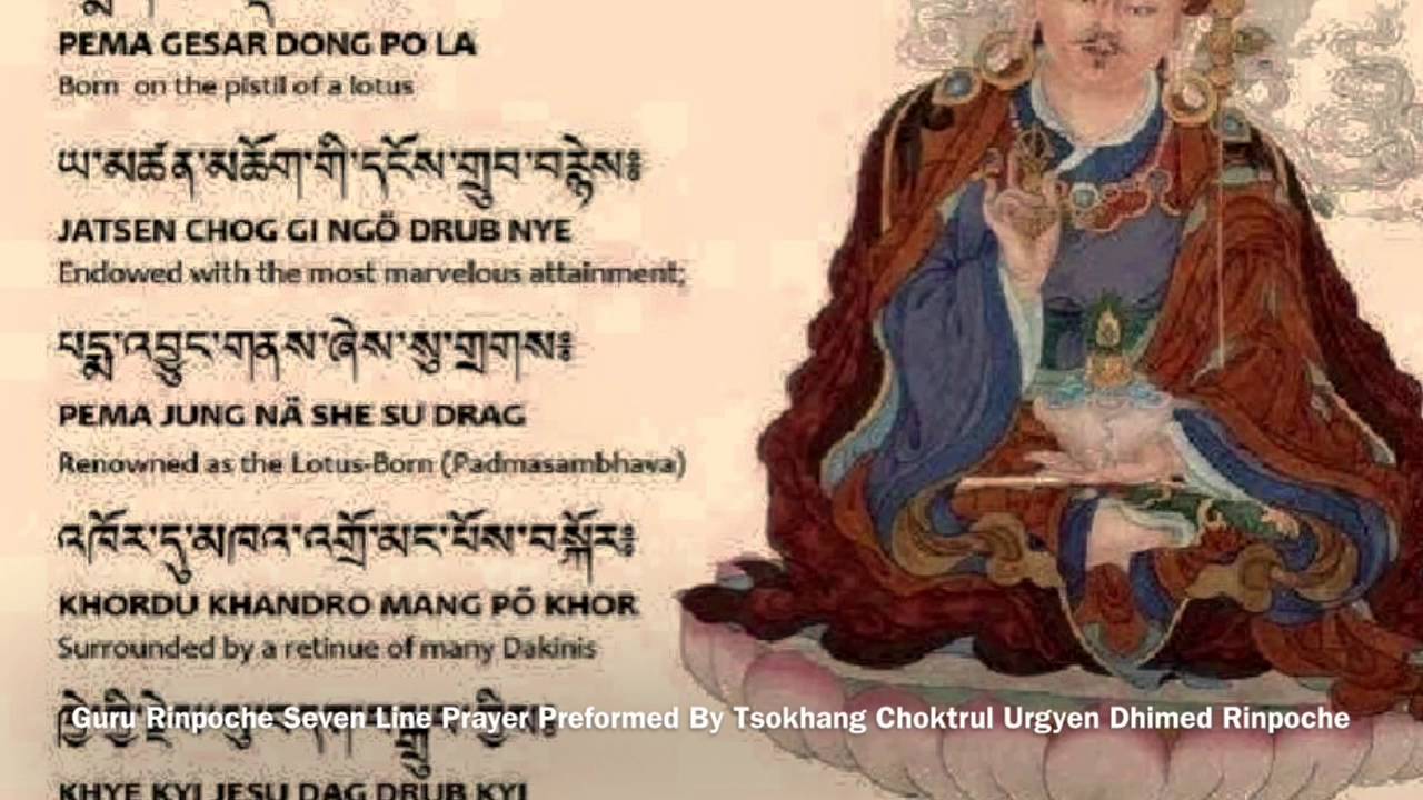 Seven line prayer performed by Tsokhang Choktrul Urgyen Dhimed Rinpoche ...