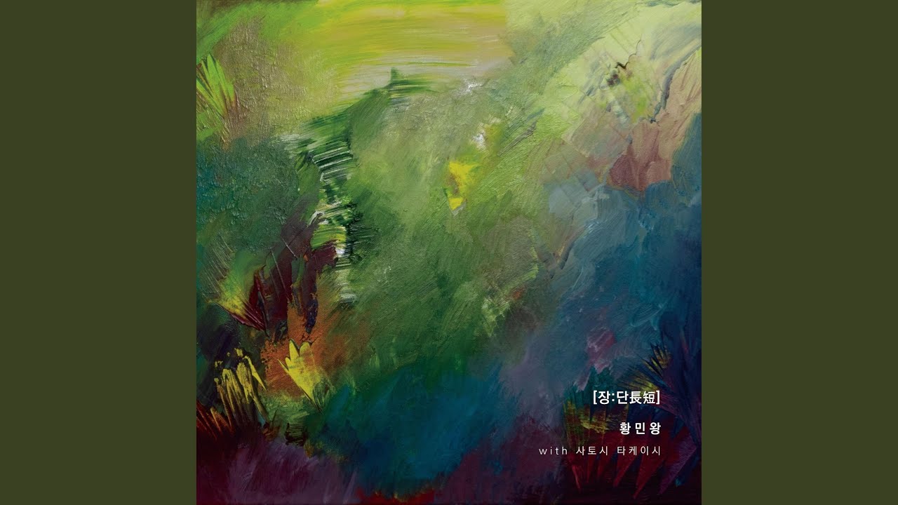 Four (With SATOSHI Takeishi) - YouTube