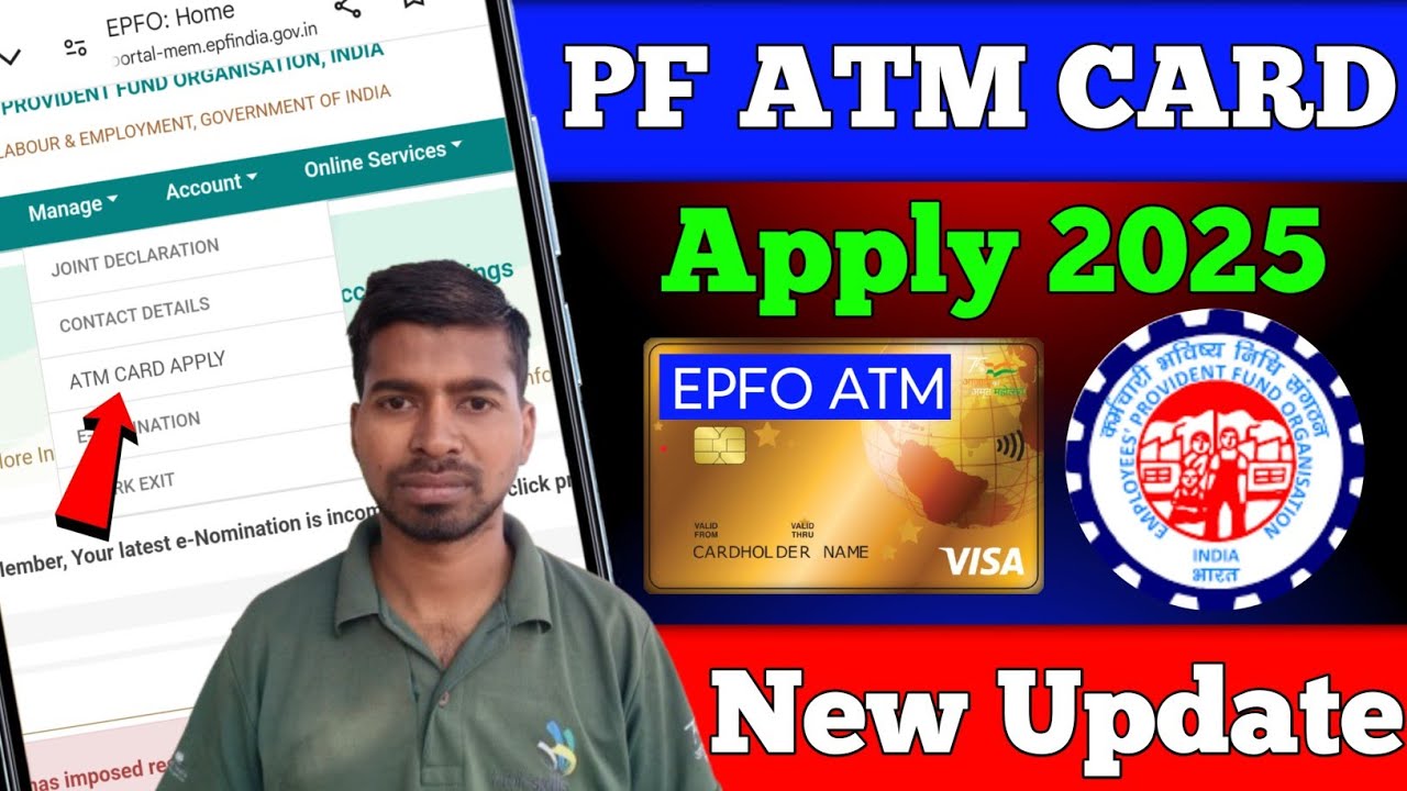 Pf atm card apply 2025 | PF atm card apply kaise karen | How to apply ...