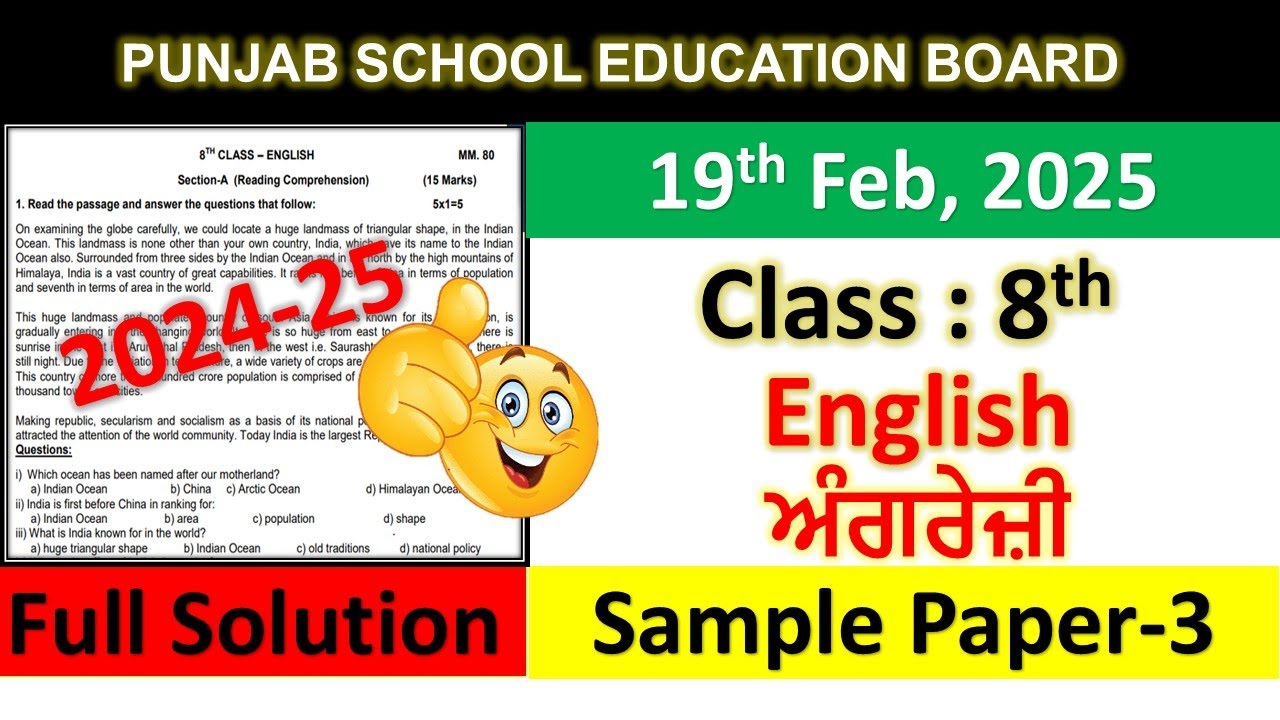 pseb 8th class english board paper solved 19 February 2025, class 8 ...