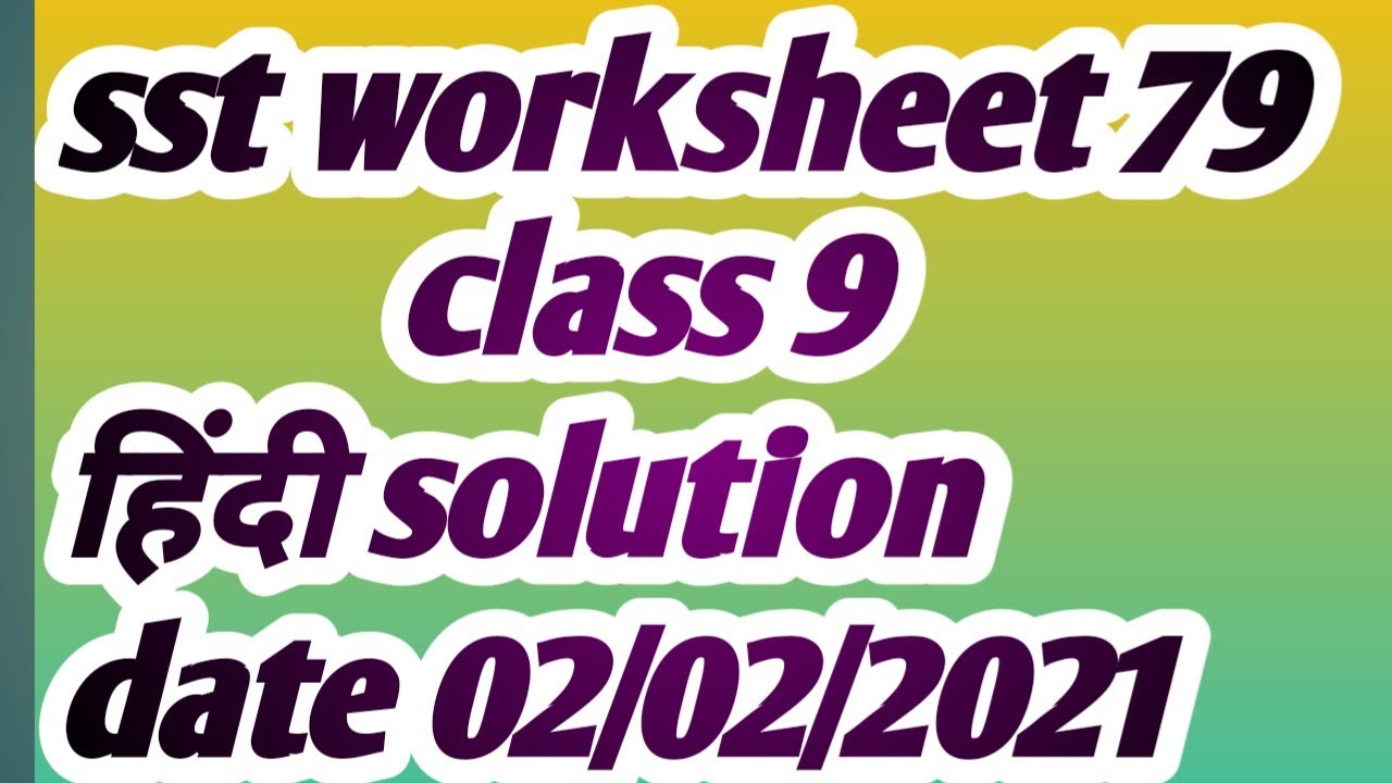 SST worksheet 79 hindi solution Class 9 SST worksheet - YouTube