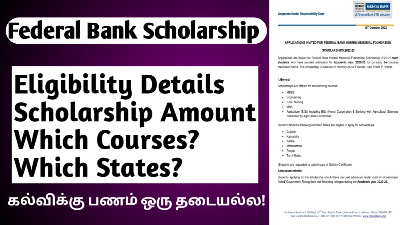 Federal Bank Scholarship 2023|Eligibility Details|Full details about ...
