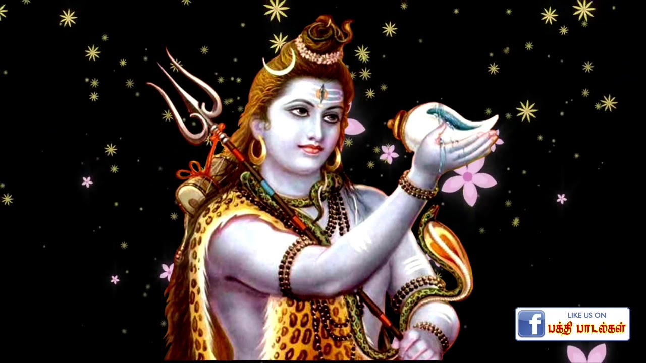 Om sivan song பக்தி பாடல்கள் - YouTube