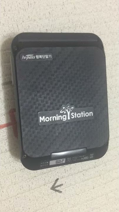 모닝스테이션 U H70 - YouTube