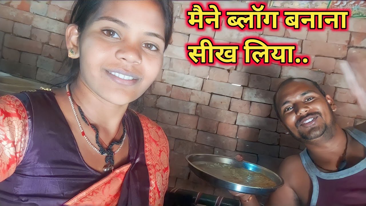 love marriage couple vlog |#saritakilifestyle - YouTube