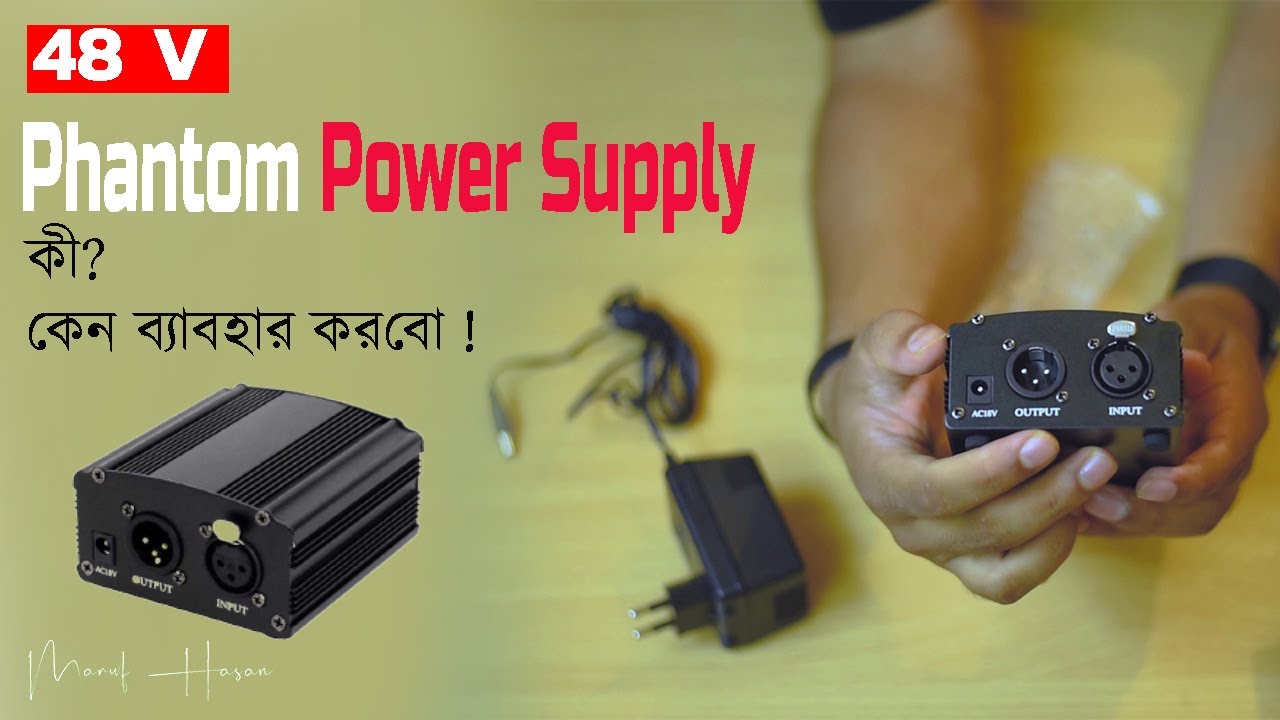 Phantom Power Supply Unboxing Bangla |ফ্যান্টম পাওয়ার | How To Setup ...
