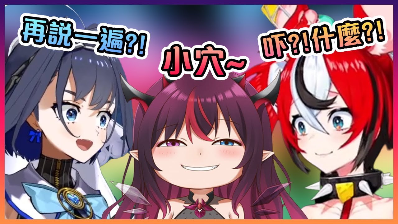 再次正常發揮的YabaiRys說了Yabai的發言後讓Bae當場結束直播...【Hololive中文】 - YouTube