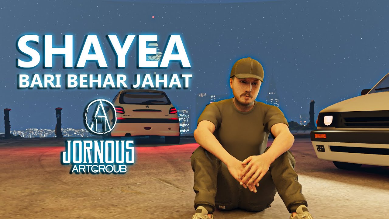SHAEYA-BARI BEHAR JAHAT A-KAFI REMIX MUSIC VIDEO #rapfarsi #shayea - YouTube