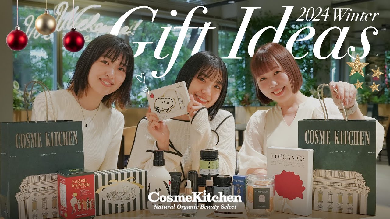 【おすすめ】Cosme Kitchenでギフトを買うならこれ！リアルに良いもの大紹介 - YouTube