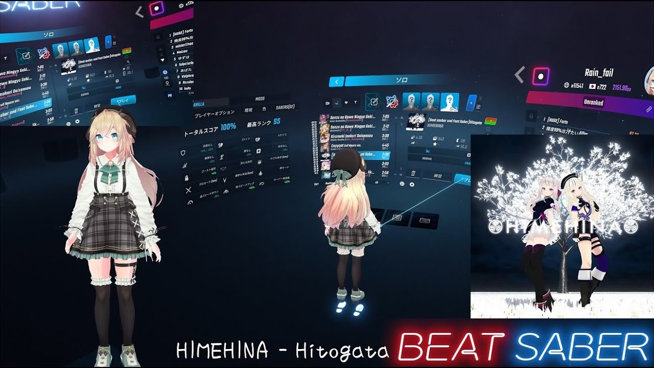 ビートセイバー[ヒトガタ／Hitogata - HIMEHINA (Hard)] - YouTube