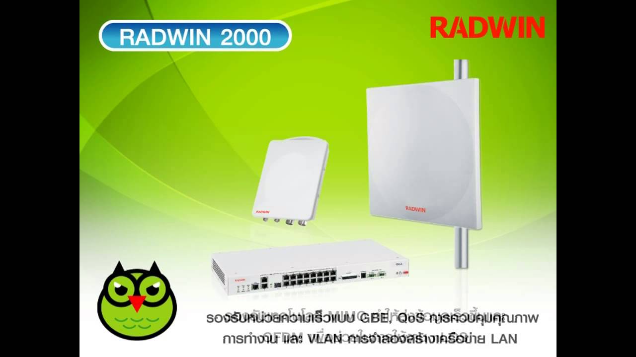 RADWIN Product Present by MVComm - Wireless Point-to-Point & Point-to-Multipoint - YouTube