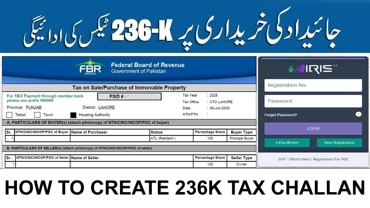 How to create 236K FBR Challan 2025 | Tax on purchase of property 2025 ...