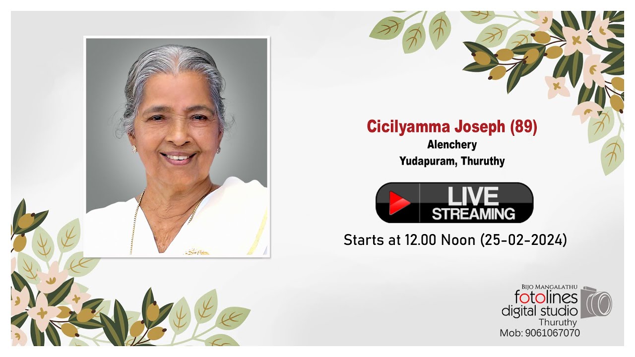 CICILYAMMA JOSEPH ALENCHERY YUDAPURAM (89) FUNERAL LIVE STREAMING ...