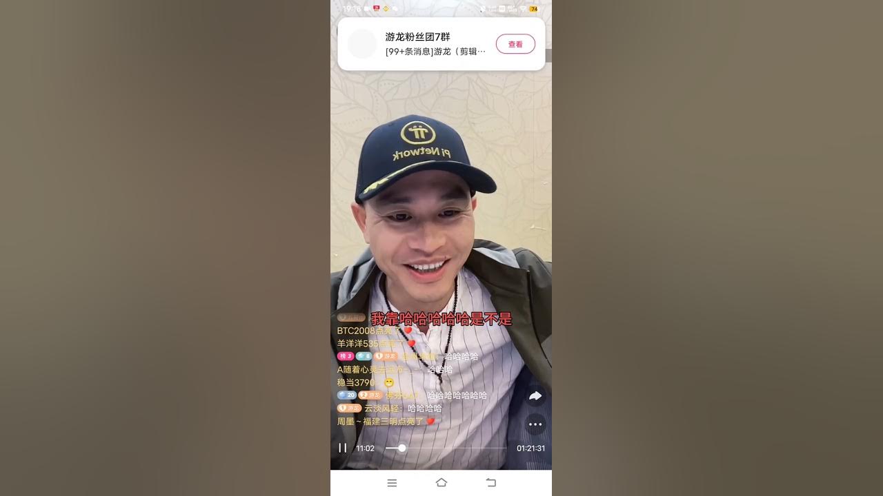 看游龙视频后悔一天不看游龙视频后悔一辈子 2024.3.26 第1集[666] 😄🤩🤔🤗⚡️🔥🚀🌹🌷🈶🧐🔥🚀⚡️[比心][打call][666][撒花][yyds][2333] - YouTube