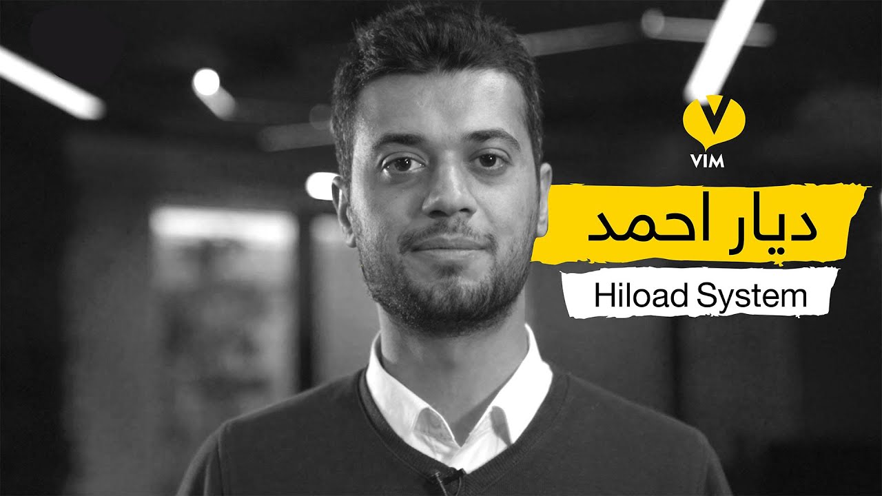 Hiload System - هایلۆد سیستەم - YouTube