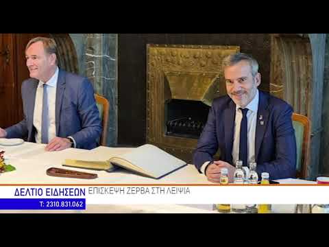 ΚΕΝΤΡΙΚΟ ΔΕΛΤΙΟ ΕΙΔΗΣΕΩΝ - ΒΕΡΓΙΝΑ ΤΗΛΕΟΡΑΣΗ (14.10.20) - YouTube