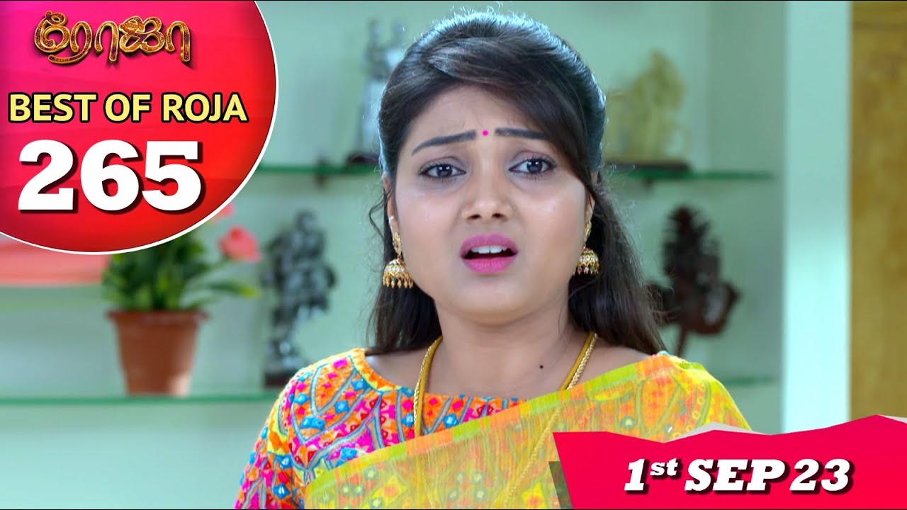 Best of Roja Serial - Ep 265📺| 1st Sep 23 | Priyanka | Sibbu Suryan ...