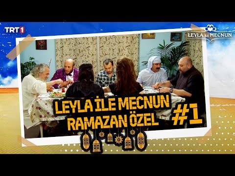 Leyla ile Mecnun'un hafızalardan silinmeyen ramazan sahneleri... #1 🌙🕌🤲🫓🥁😌