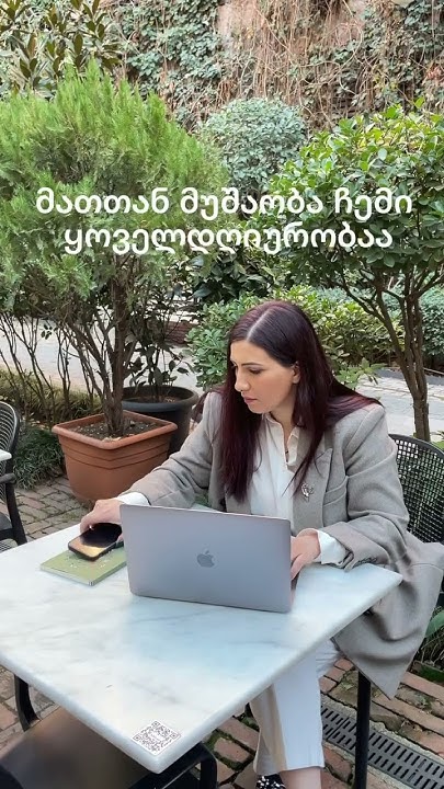 დახმარების თხოვნა ნორმალურია Youtube