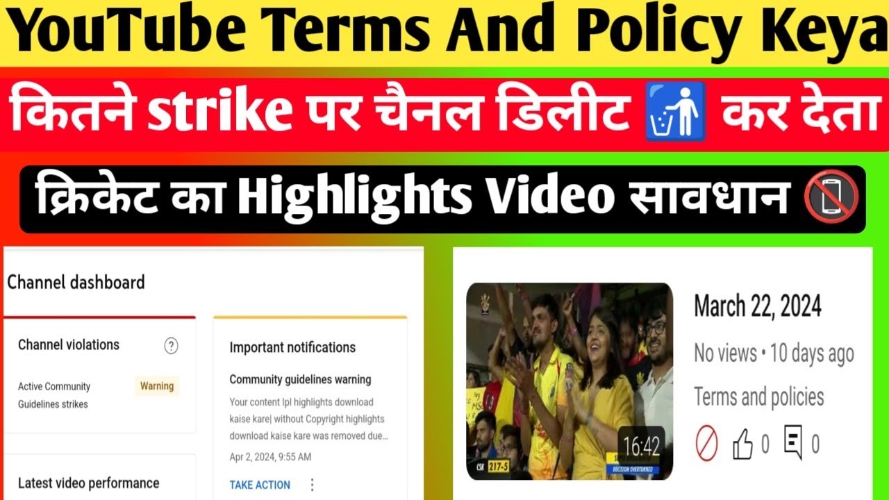 😭Terms And Policy Kaise Hathay | Community guidelines Strike Keya ...