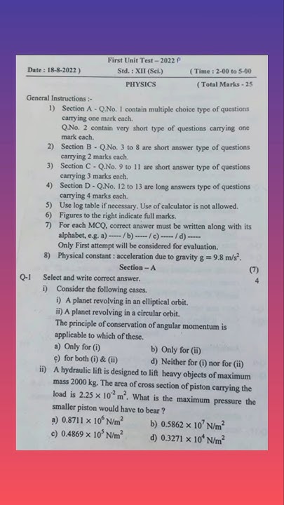PHYSICS UNIT TEST 1 PAPER 🗞️📜 PHYSICS FIRST UNIT TEST PAPER | CLASS ...