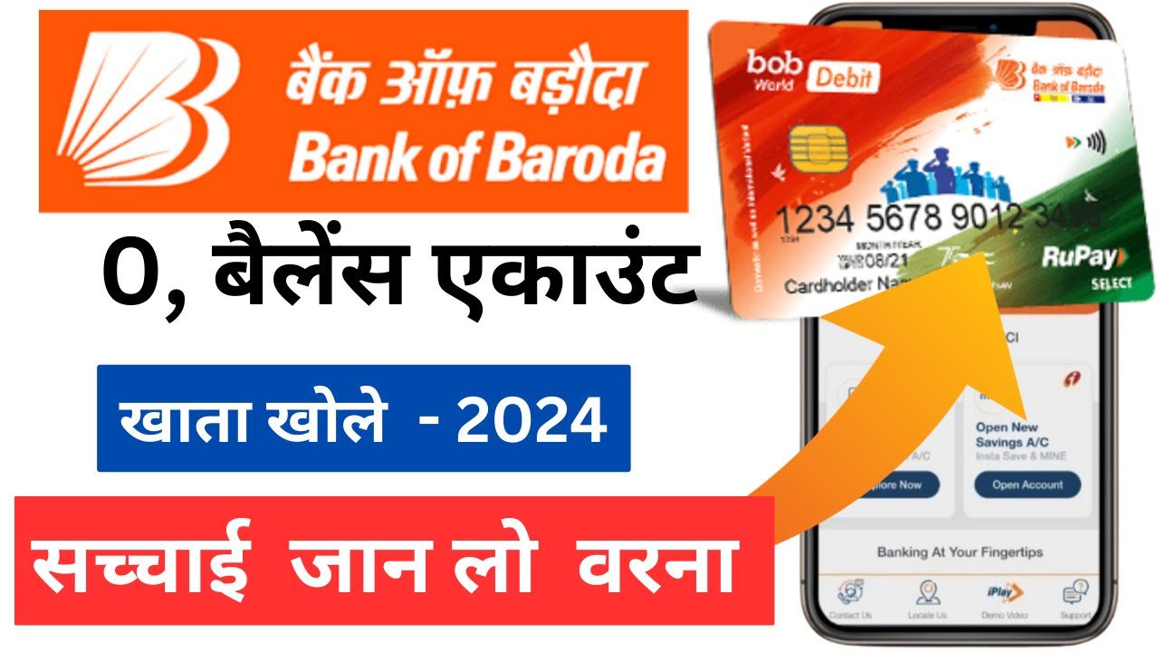 bob zero balance account opening online | bob zero balance account ...