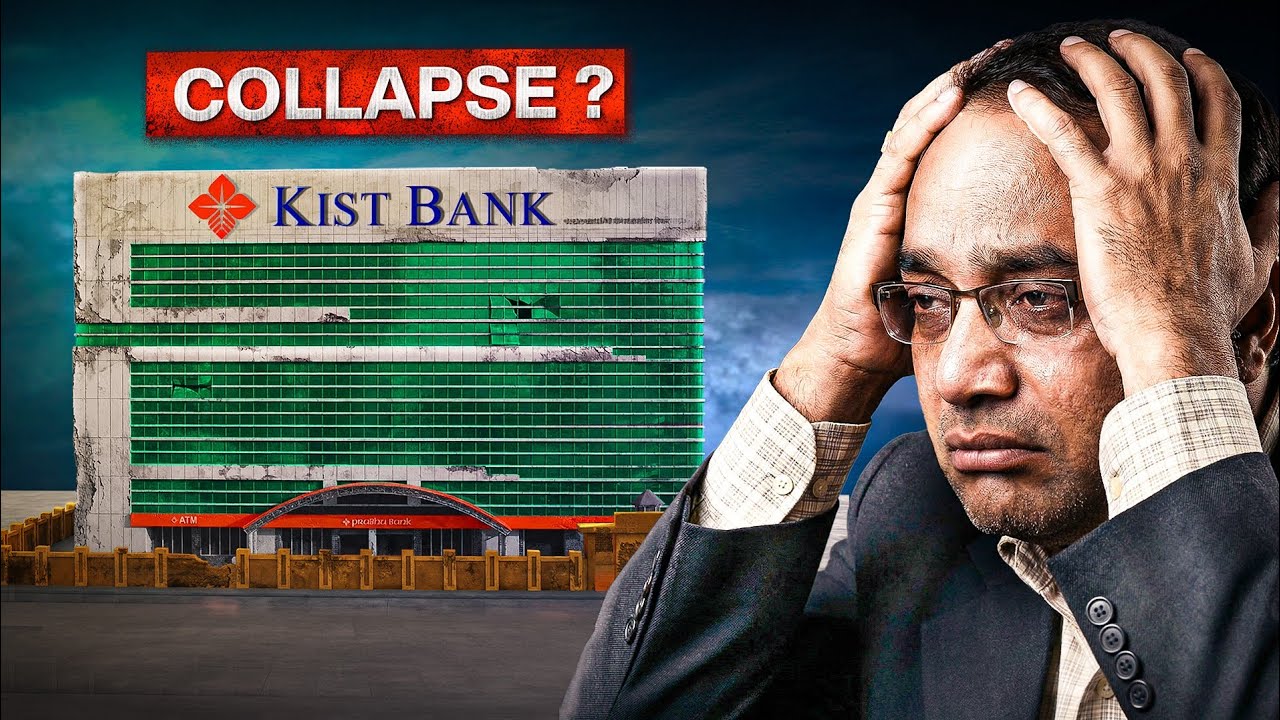 The Rise and Fall of Kamal gyawali (Kist Bank) - YouTube