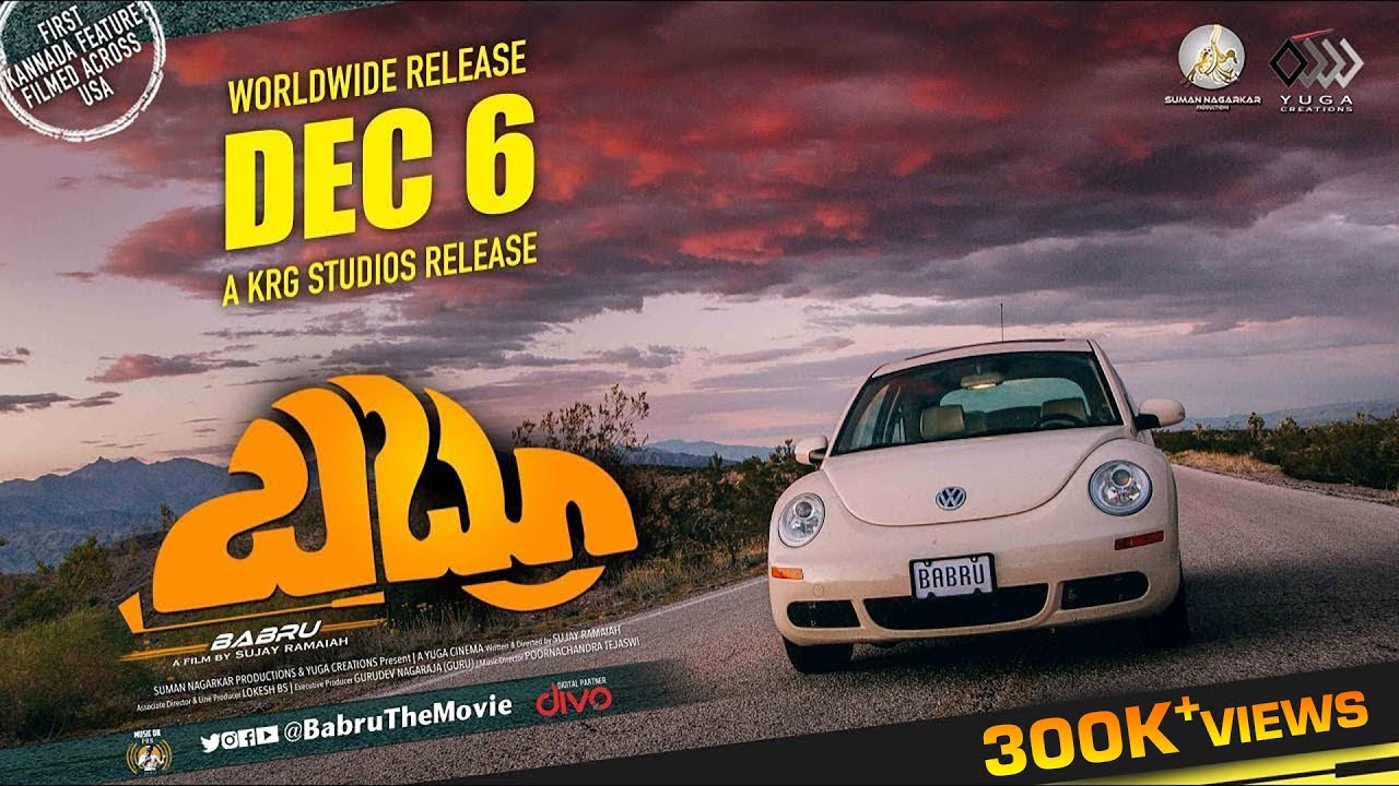 BABRU - Official Trailer | Suman Nagarkar, Mahi Hiremath | Sujay ...