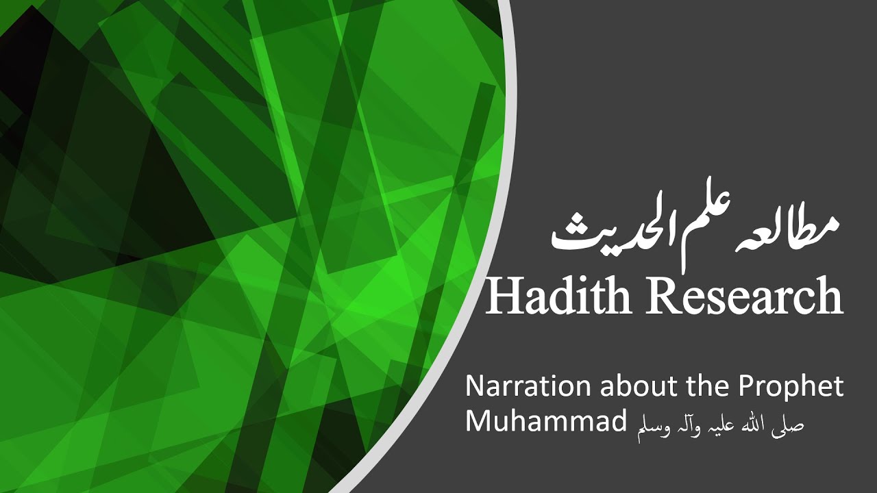 Islamic Studies - HS03-Hadith-Income, Business Transactions & Credit ...