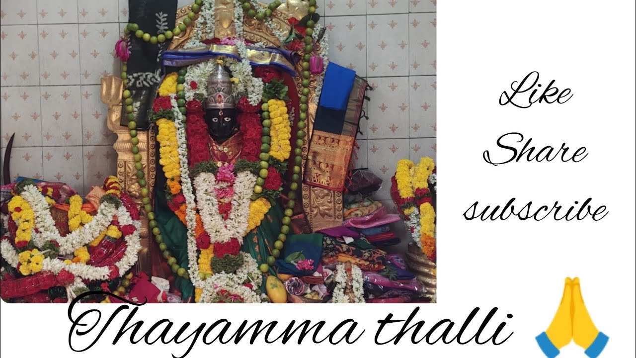||Thayamma thalli 🙏||Bapi Reddy camp, gangavathi - YouTube
