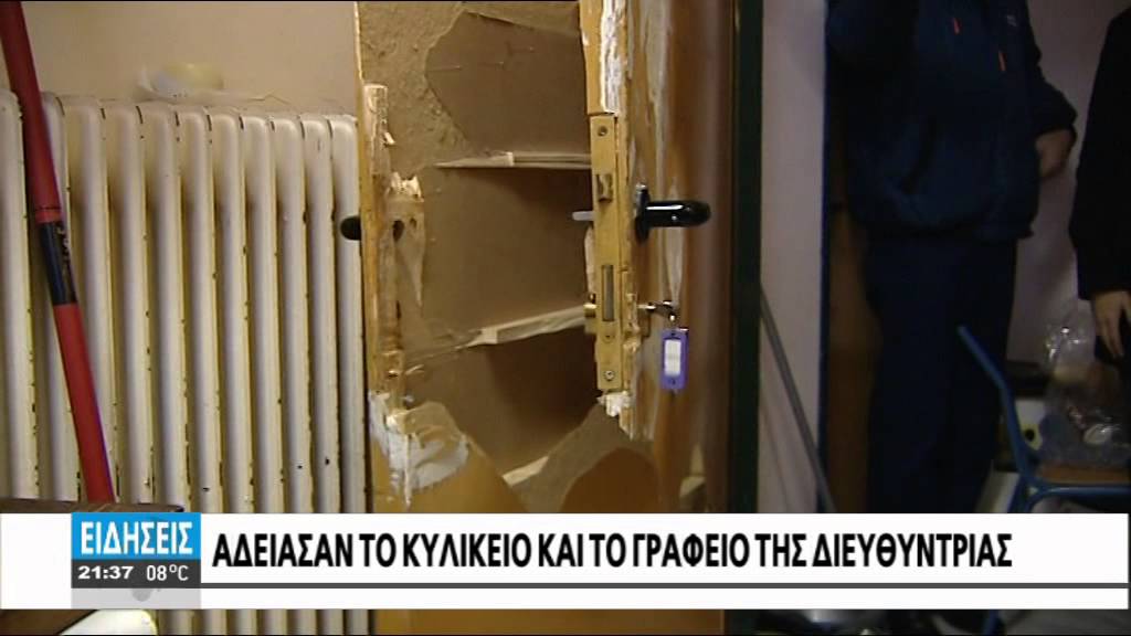 ΣΧΟΛΙΚΟ ΚΥΛΙΚΕΙΟ ΜΠΗΚΕ "ΞΑΝΑ" ΣΤΟ ΣΤΟΧΑΣΤΡΟ ΔΙΑΡΡΗΚΤΩΝ - YouTube