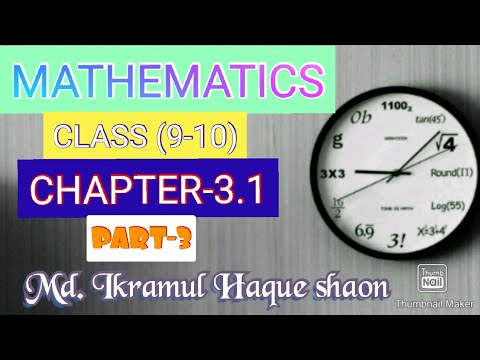 ssc math chapter 3 | Class 10 math chapter 3.1 | part- 3 | - YouTube