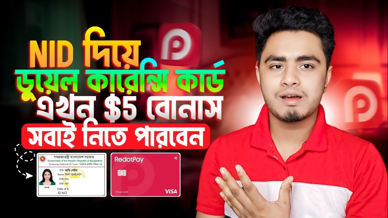 Redotpay Card Bangla | Dual Currency Debit Card Bangladesh | ডুয়েল ...