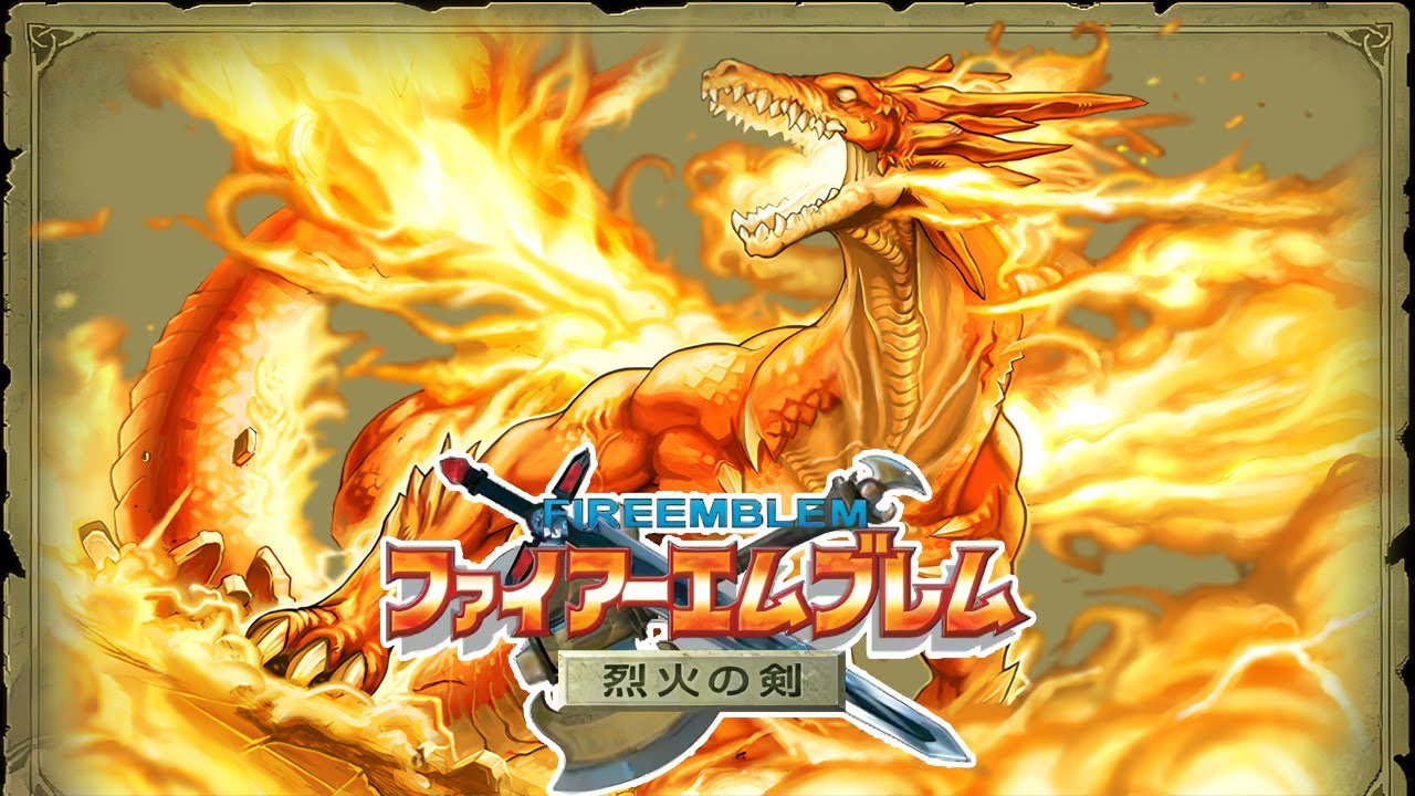 Fire Emblem Rekka no Ken - Dragon Final Boss - YouTube