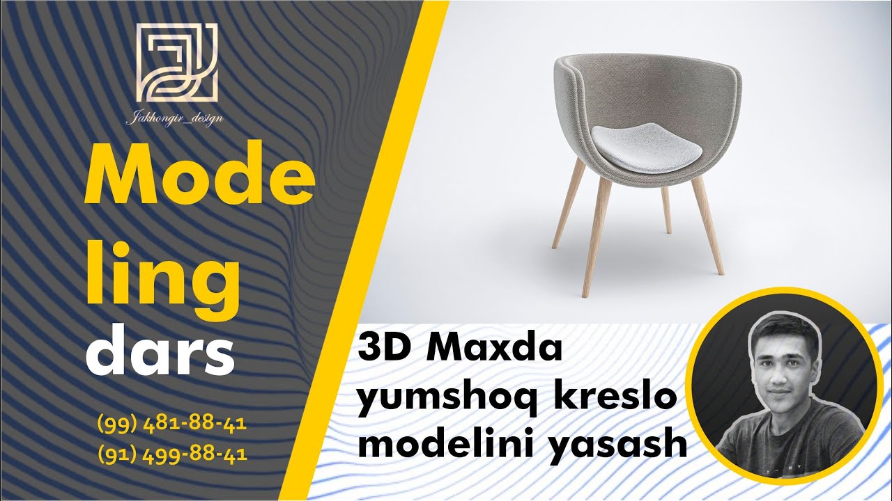 3Ds max dasturida Yumshoq kreslo modelini yasash - YouTube