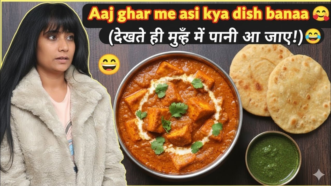Aaj ghar me asi kya dish banaa 😋| dekhate hi muh aya pani 😋 - YouTube